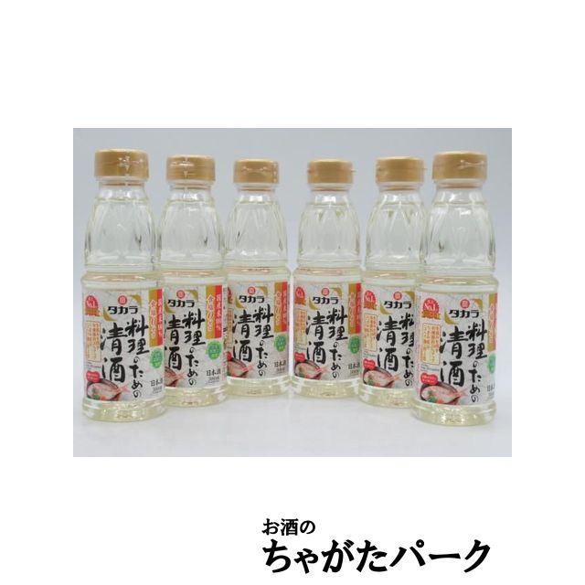 【在庫限りの衝撃価格！】 宝 料理のための清酒 ペットボトル 300ml×6本セット : お酒のちゃがたパーク Yahoo!店 - 通販 - Yahoo!ショッピング