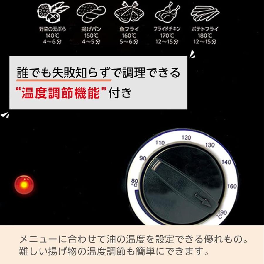 【送料無料】 LITHON ライソン スクエアフライヤー 1.2L KDFY-12AB 揚げ物 鍋 準備もお掃除も楽々 : 3621-002181 : チャゲ - 通販 - Yahoo!ショッピング