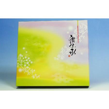 【父の日ギフト】伊勢新茶深むし茶・かぶせ茶（熱湯玉露）70g×2ありがとう袋入父の日ギフト【三重の安心食材（減農薬等）認定】 : 茶心茶屋 ...