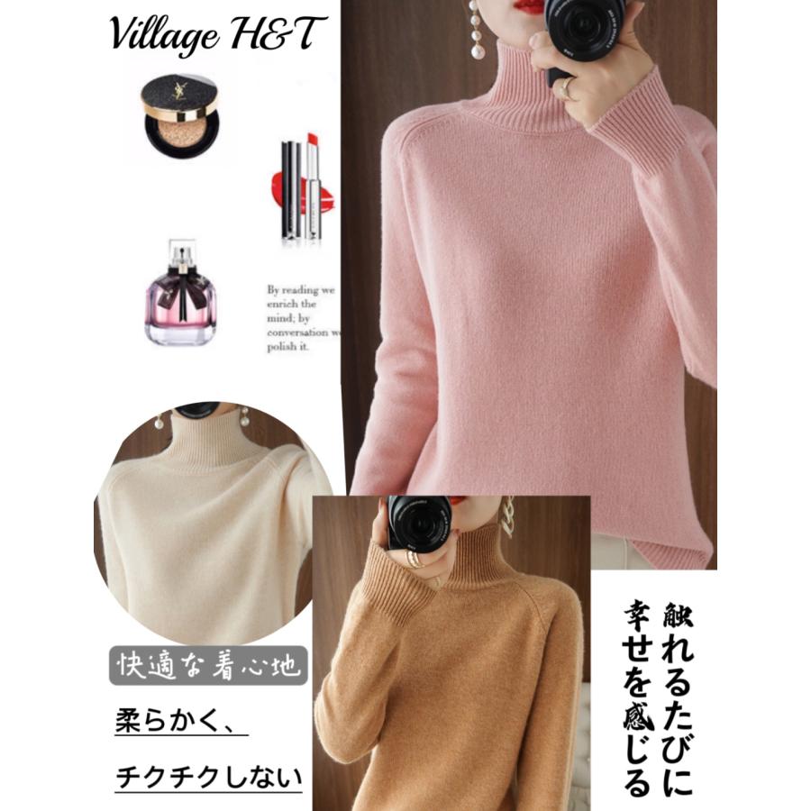 Village H＆T ハイネック セーター ニット プルオーバー トップス