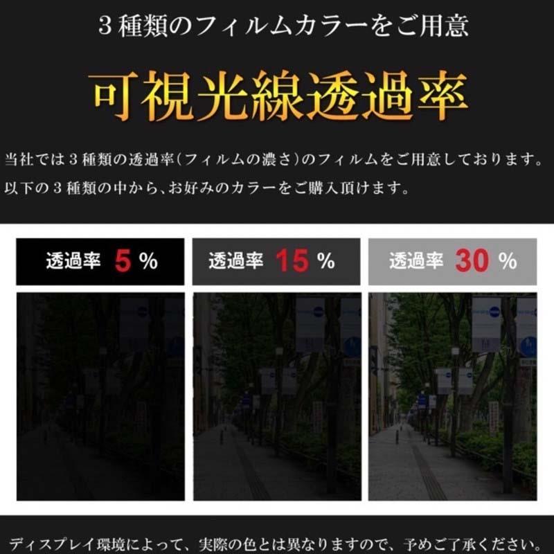 カーフィルム 高品質 高精度 カット済み リアセット スズキ TWIN EC22S : チャレンジストア - 通販 - Yahoo!ショッピング