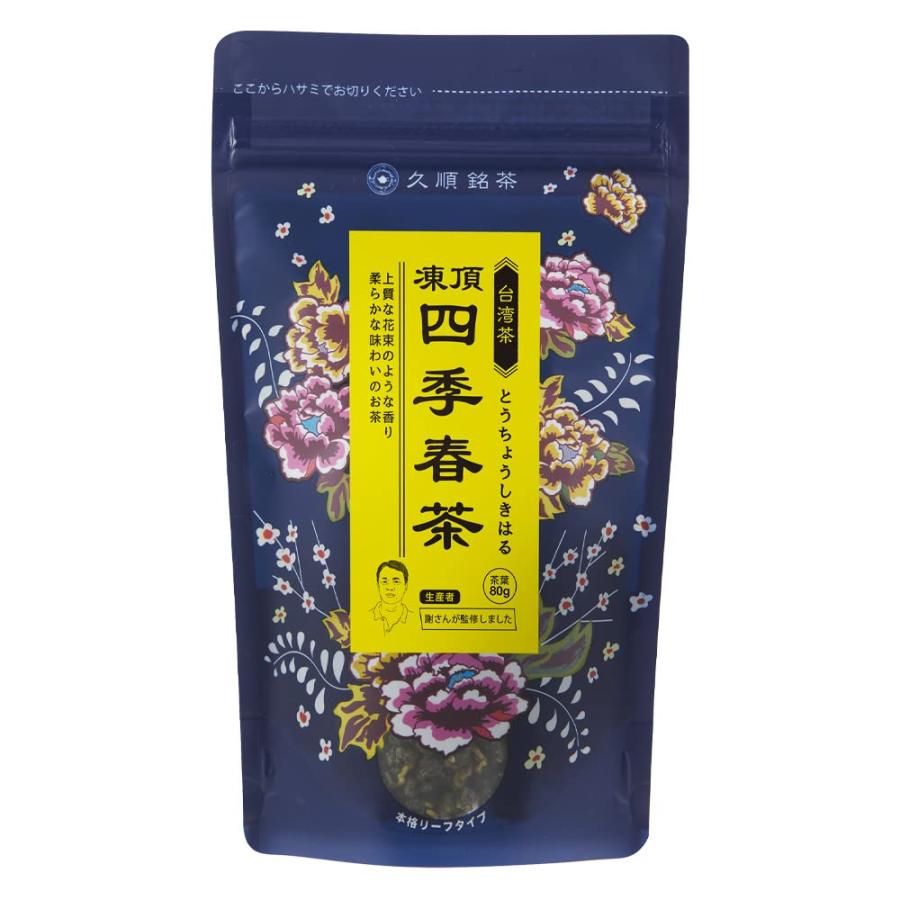 久順銘茶 凍頂四季春茶（リーフ 80g） : チャレンジャーショップ - 通販 - Yahoo!ショッピング
