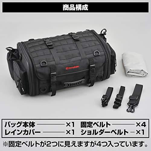 ヘンリービギンズ(Henly Begins) デイトナ バイク用 ツーリング シートバッグ BASIC Mサイズ(33-42L) ホテル2泊 DH-7 ...