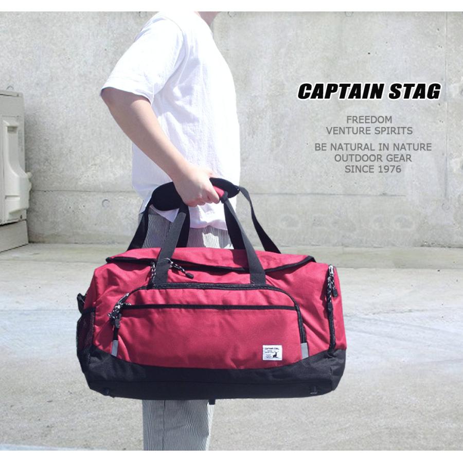 CAPTAIN STAG ボストンバッグ キャプテンスタッグ シューズポケット メンズ レディース 2WAY 大容量 約50L 軽量 男女兼用 ...