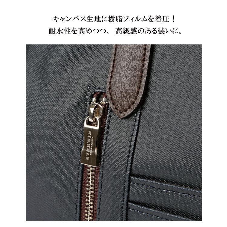 ビジネスバッグ バッグ メンズ ブリーフ リクルート 手提げ ショルダー 2way エバウィン 耐水 自立 マチ 豊岡 日本 EVERWIN 21598 :21598:chama-shop ...