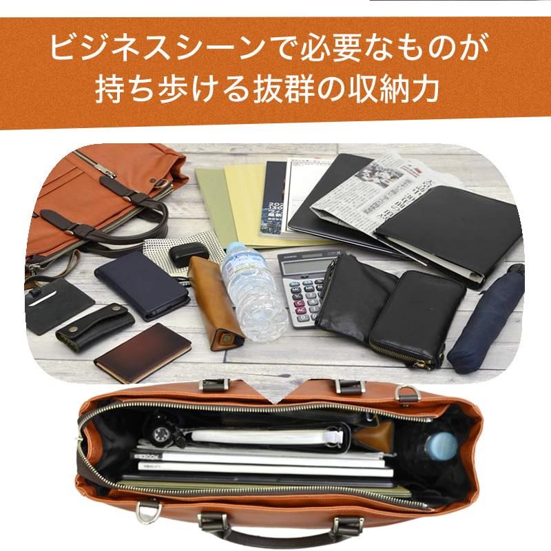 【一部予約販売】ビジネスバッグ バッグ メンズ ブリーフ リクルート 手提げ ショルダー 2way エバウィン 耐水 自立 マチ 豊岡 日本 EVERWIN 21598 :21598 ...