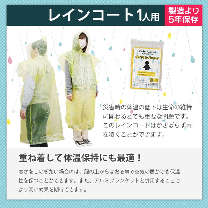 防災セット 2人用 リュック サブリュック 71-06 60点セット コンバース 大容量 リフレクター 水 防災グッズ 非常用持出袋 防災リュック 災害 防災用品 トイレ :bousai71 ...