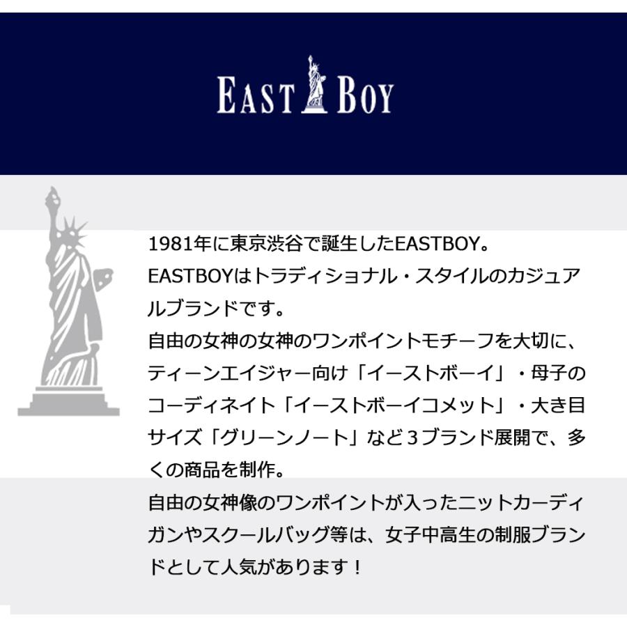 ポイント5倍 キャリーケース スーツケース EASTBOY Sサイズ 機内持込 マチ拡張 軽量 エキスパンダブル 35L 41L 4輪 旅行 TSAロック 1〜3泊 EAST BOY eb ...