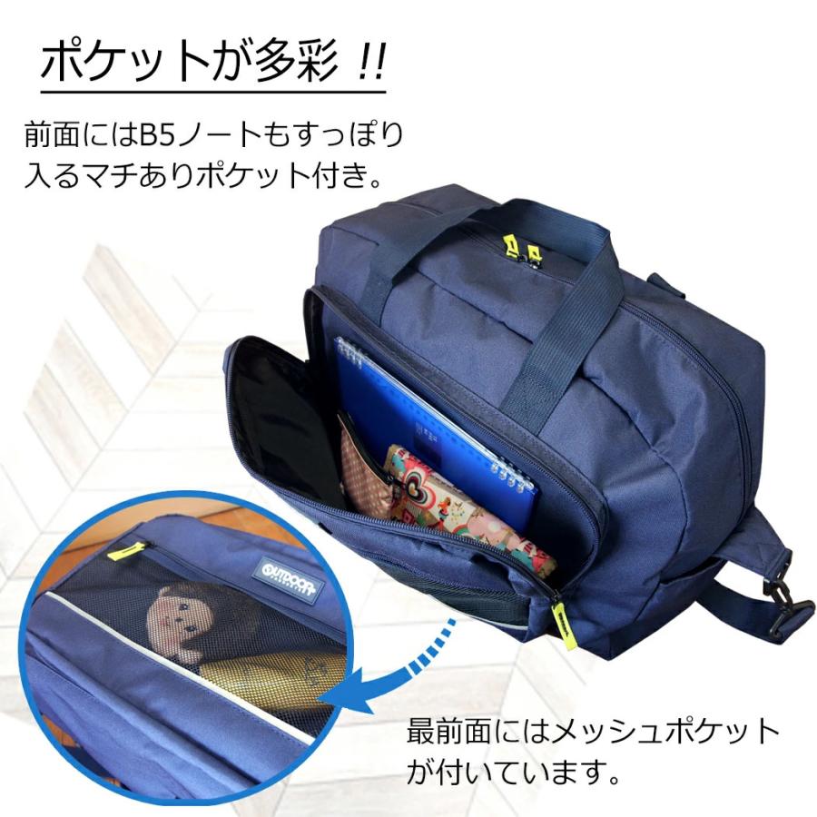 OUTDOOR PRODUCTS サブリュック アウトドア 拡張 デイパック 40L 48L 撥水 リフレクター ホイッスル付き リュック ...