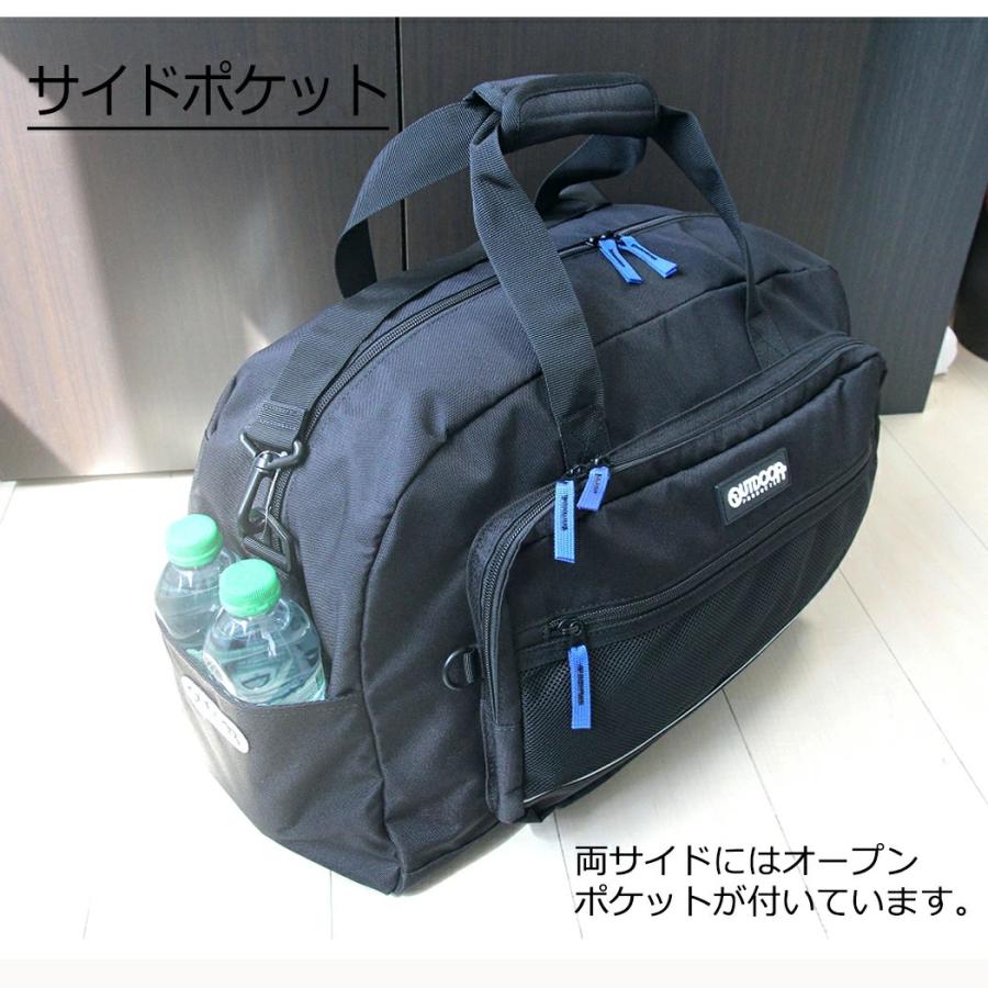 OUTDOOR PRODUCTS サブリュック アウトドア 拡張 デイパック 40L 48L 撥水 リフレクター ホイッスル付き リュック ...
