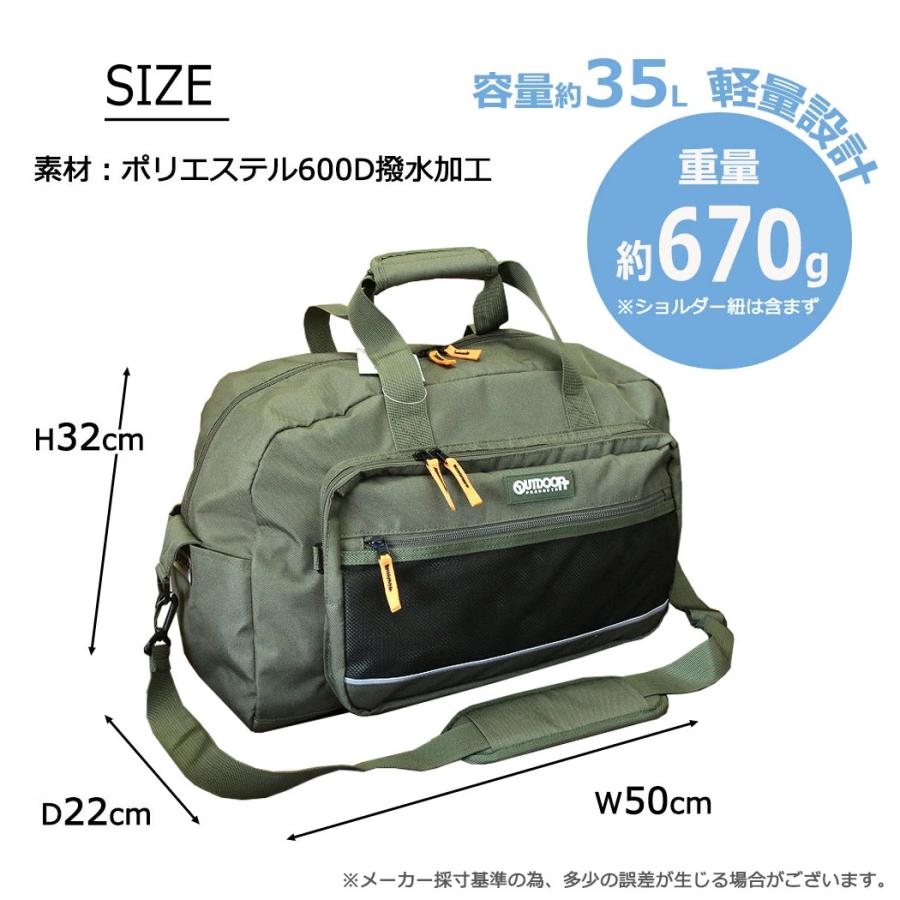 OUTDOOR PRODUCTS サブリュック アウトドア 拡張 デイパック 40L 48L 撥水 リフレクター ホイッスル付き リュック ...