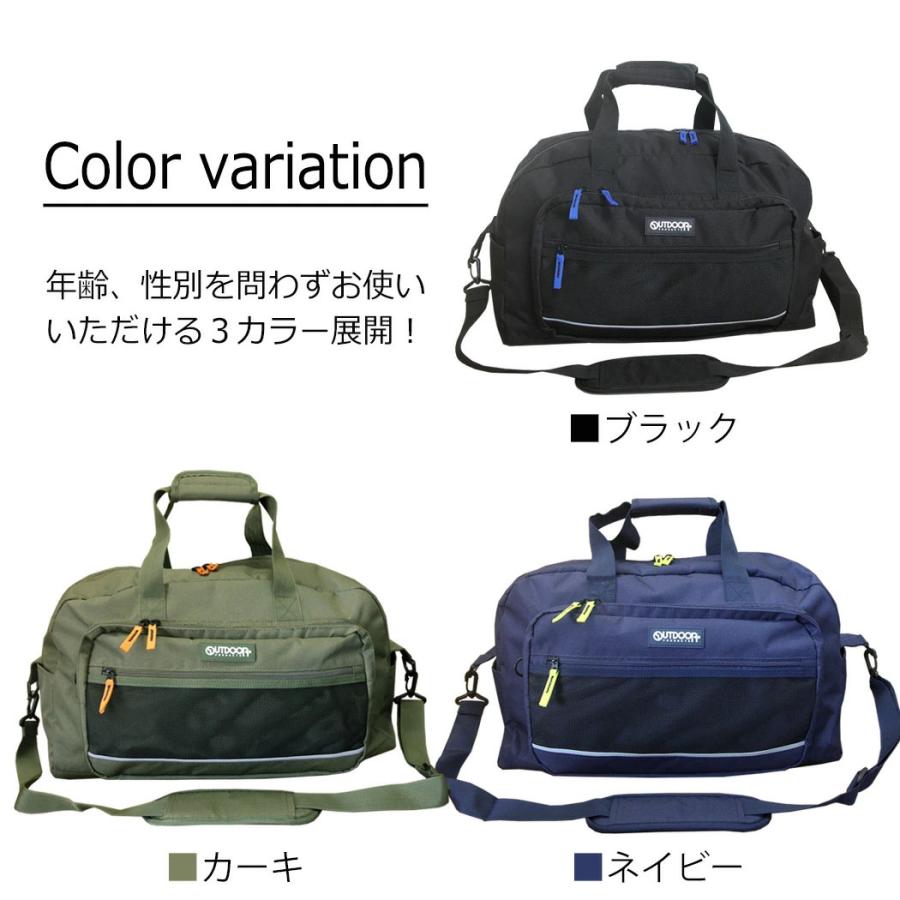OUTDOOR PRODUCTS サブリュック アウトドア 拡張 デイパック 40L 48L 撥水 リフレクター ホイッスル付き リュック ...