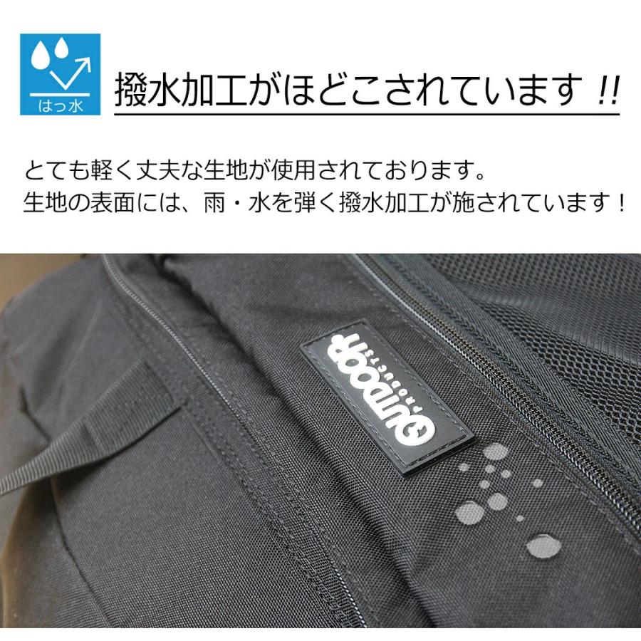 OUTDOOR PRODUCTS サブリュック アウトドア 拡張 デイパック 40L 48L 撥水 リフレクター ホイッスル付き リュック ...