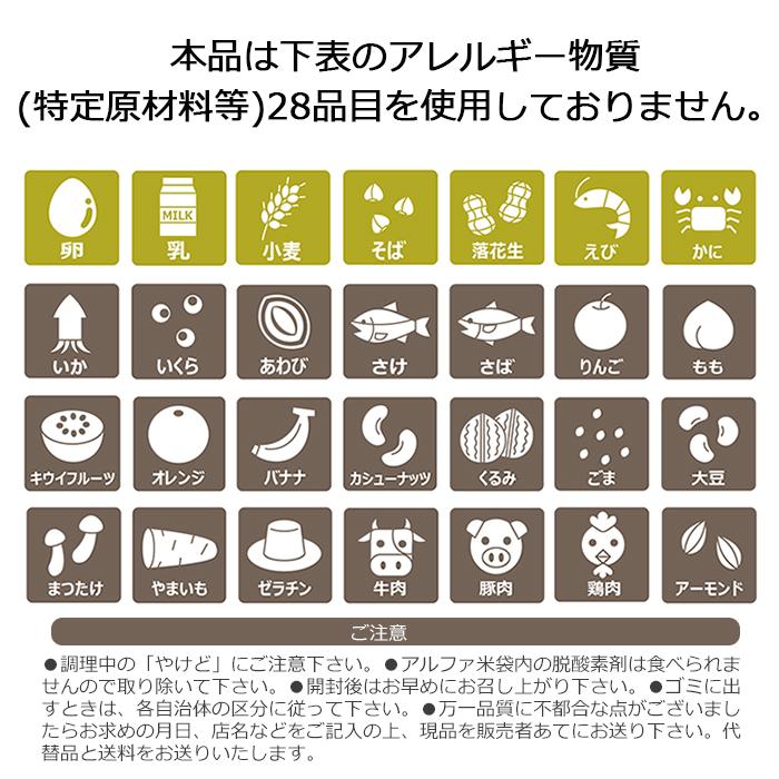 尾西食品 非常食 防災食 備蓄食料 保存食 2食分 災害用食料 防災 尾西 ココイチ 5年保存 詰め替え用 備蓄用 災害対策 地震対策 アルファ米 カレーライス : chama-shop ...