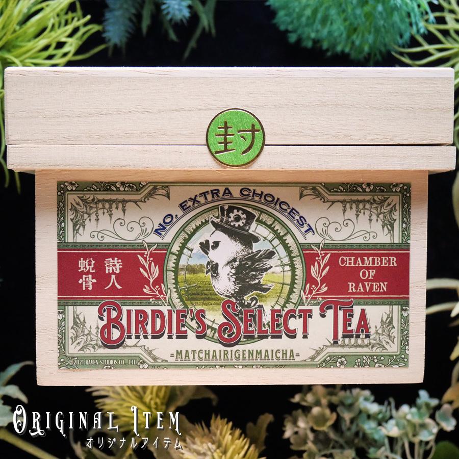 BIRDIE'S SELECT TEA : CHAMBER OF RAVEN - 通販 - Yahoo!ショッピング