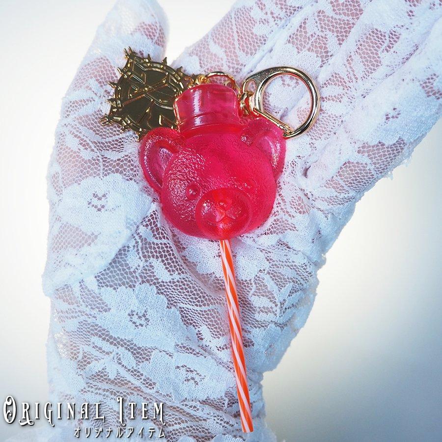 LOLLIPOP CANDY KEYHOLDER【ロリポップキャンディキーホルダー】 : CHAMBER OF RAVEN - 通販 ...