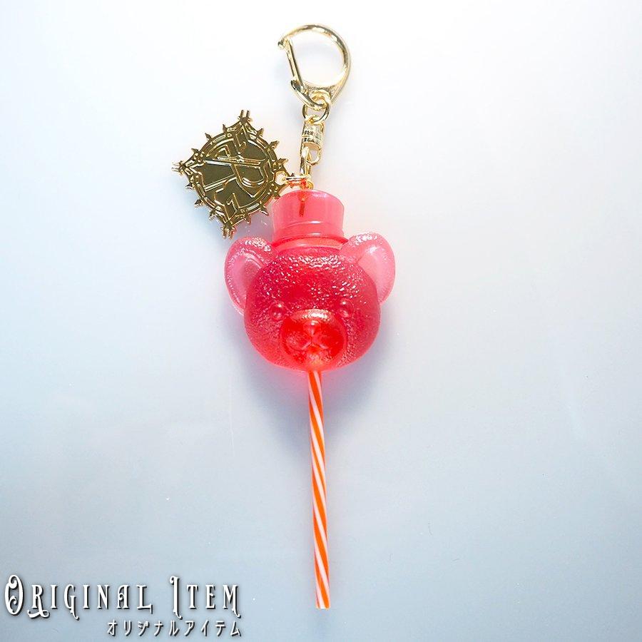 LOLLIPOP CANDY KEYHOLDER【ロリポップキャンディキーホルダー】 : CHAMBER OF RAVEN - 通販 ...