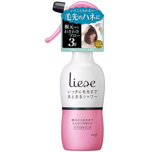 花王)リーゼ いっきに毛先までまとまるシャワー 200ml(整髪料