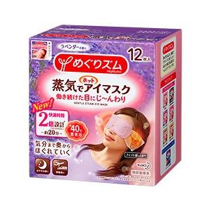 花王 めぐりズム 蒸気でホットアイマスク ラベンダーの香り 12枚入 : くすりのチャンピオン - 通販 - Yahoo!ショッピング