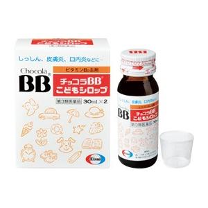 チョコラBB子供シロップ 30mlx2本入(第3類医薬品) : くすりのチャンピオン - 通販 - Yahoo!ショッピング