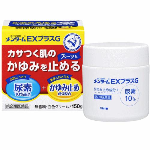 【第2類医薬品】メンタームEXプラスG クリーム 150g【乾燥肌】【乾皮症】 : くすりのチャンピオン - 通販 - Yahoo!ショッピング