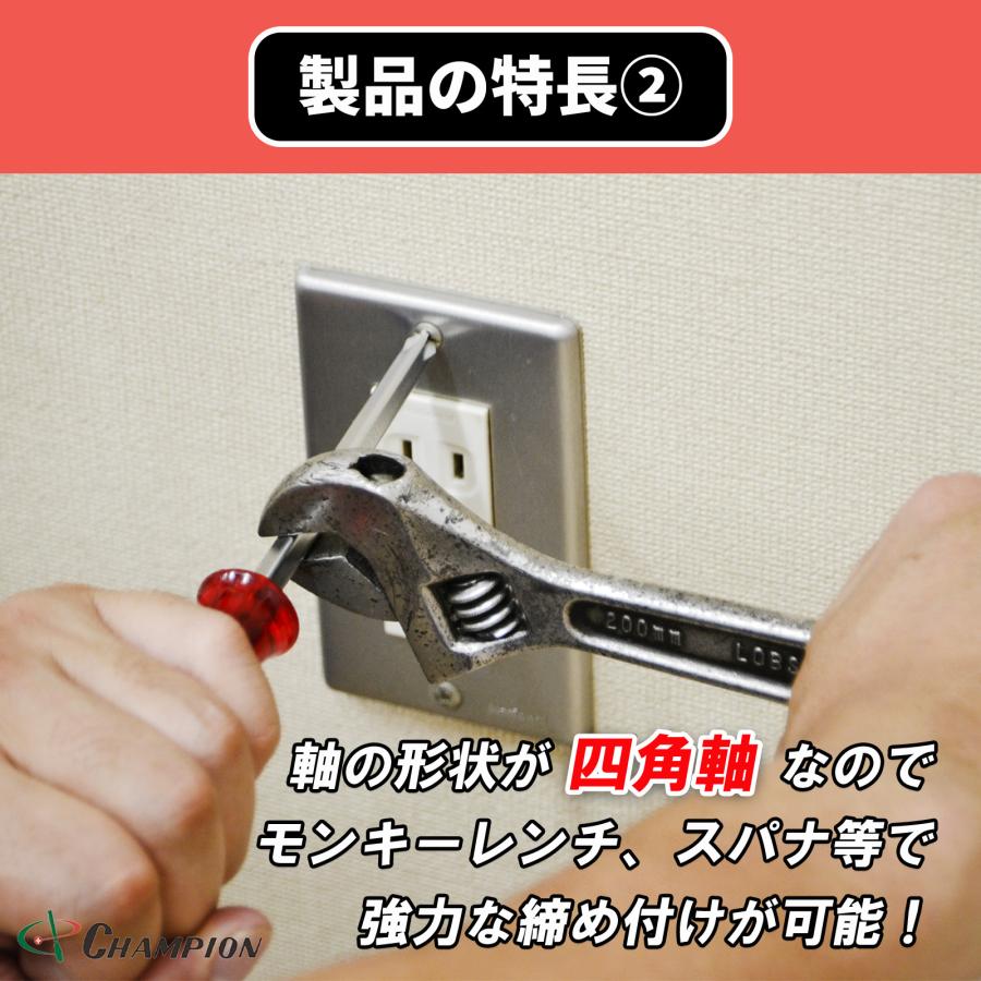 角軸貫通ドライバー レッド +2×100 プラス 貫通タイプ 四角軸 マグネット付き 手動 10cm 100mm ドライバー 工具 日本製 No.130K : チャンピオンツール - 通販 ...