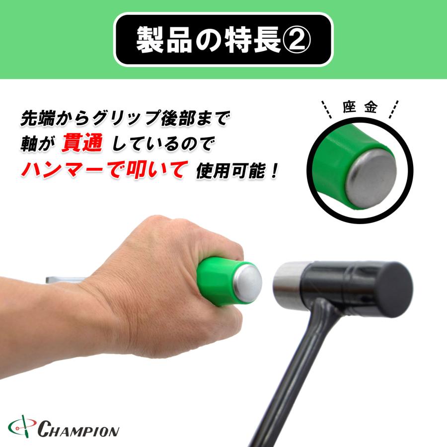 貫通ドライバー -6.0×150 マイナス 貫通タイプ 丸軸 マグネット付き 6mm 150mm 日本製 マイナス6 打撃 ドライバー 工具 クッショングリップドライバー No.1800K ...