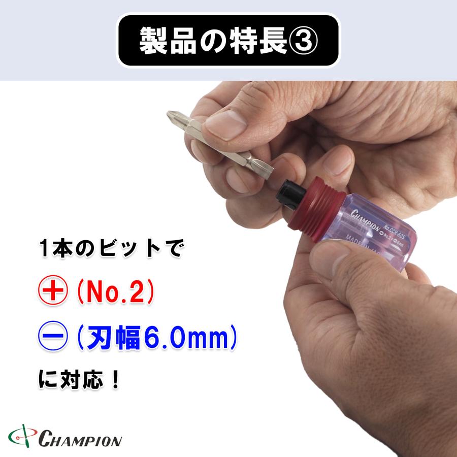 差替スタビ―ドライバー (+2/-6.0)×37 プラス・マイナス兼用 差替式 六角軸 マグネット付き 日本製 2番 6mm 37mm ...