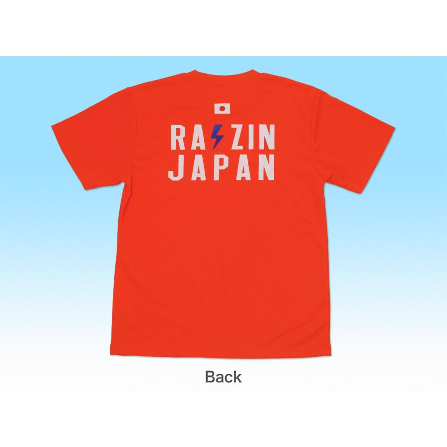 空手 Tシャツ RAIZIN JAPAN オレンジ 受注生産商品 : t-22j01o : CHAMP ONLINE - 通販 - Yahoo!ショッピング