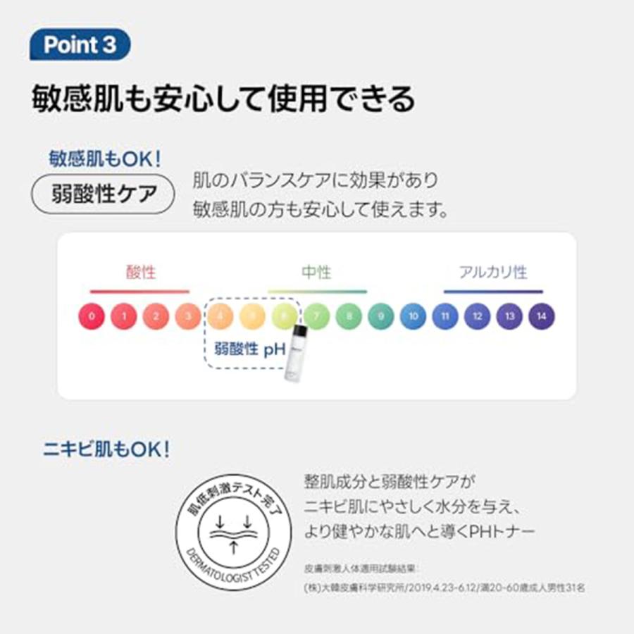 【正規品】SAM'U samu サミュ ph センシティブ トナー phトナー 130ml 化粧水 保湿 低刺激 弱酸性 韓国コスメ スキンケア : ph0010 : チャンスヤフ ...