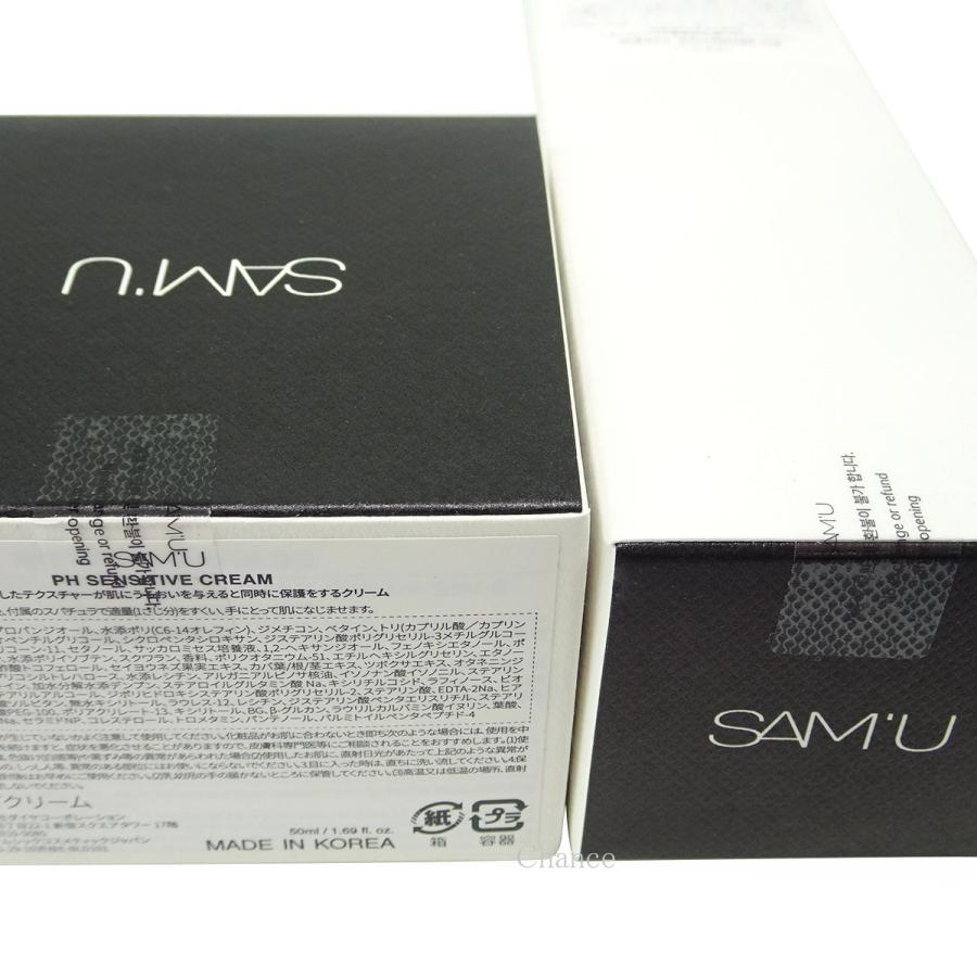 【正規品】スキンケアセット SAM'U samu サミュ ph センシティブ トナー クリーム セット 化粧水 保湿クリーム 低刺激 弱酸性 韓国コスメ : ph0011 : チャンスヤフ ...