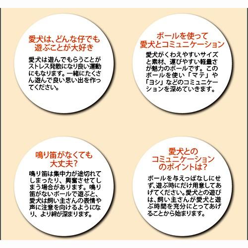 PLATZ（ペット） プラッツ Rubb’n’Roll ソフトラバーボール パピー オレンジ : チャーム charm ヤフー店 - 通販 - Yahoo!ショッピング