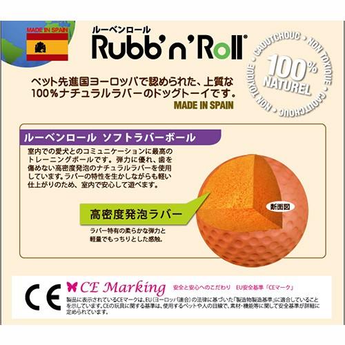 プラッツ Rubb’n’Roll ソフトラバーボール M レッド :103662:チャーム charm ヤフー店 - 通販 - Yahoo ...