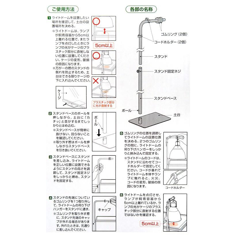 GEX GEX エキゾテラ ライトスタンド : チャーム charm ヤフー店 - 通販 - Yahoo!ショッピング