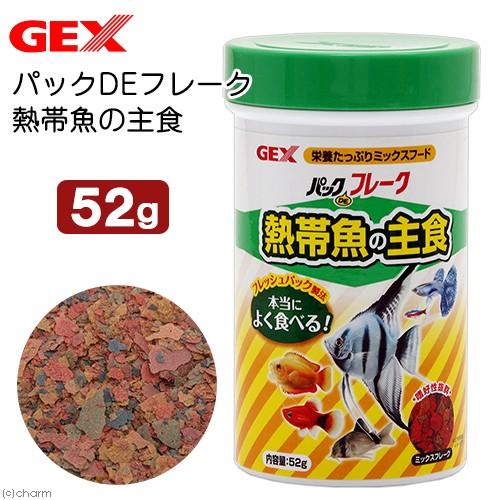 GEX GEX パックDEフレーク 熱帯魚の主食 52g エサ えさ 餌 : チャーム charm ヤフー店 - 通販 - Yahoo!ショッピング