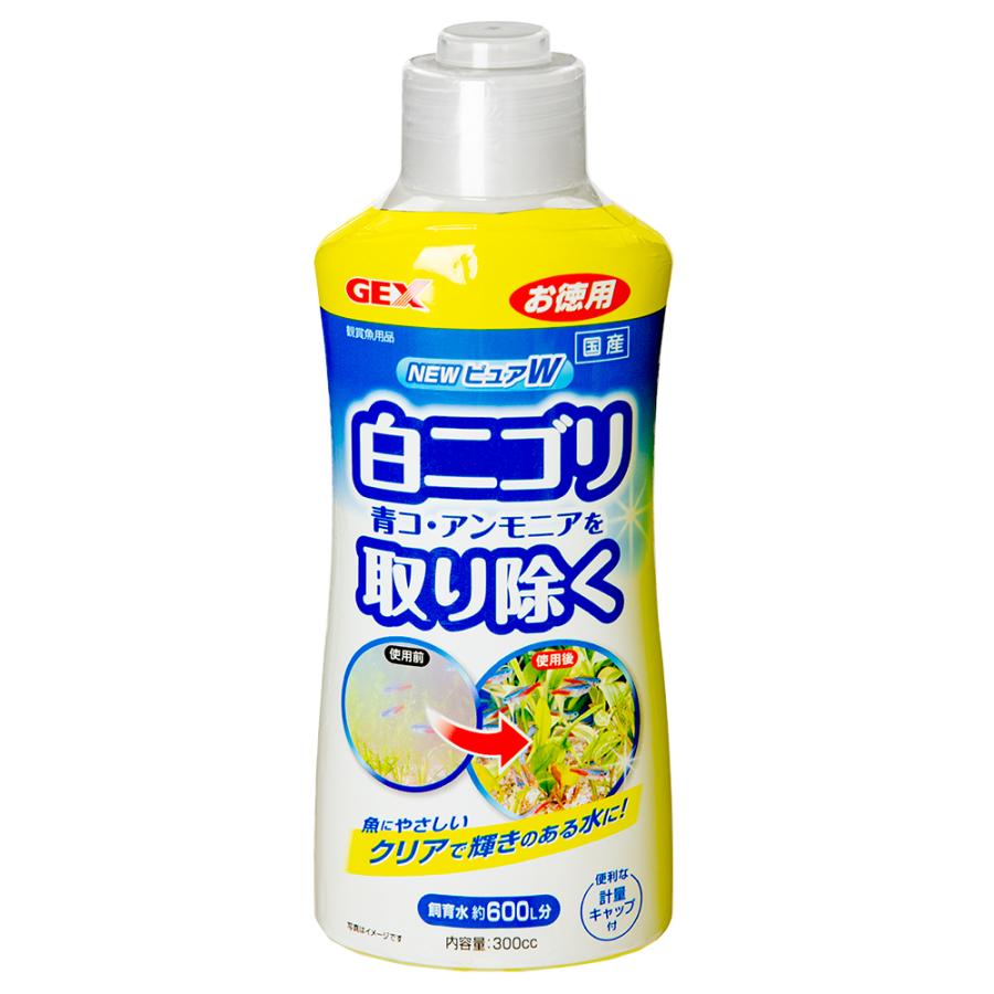 GEX（ジェックス） NEW ピュアW 300cc 淡水用 : チャーム charm ヤフー店 - 通販 - Yahoo!ショッピング