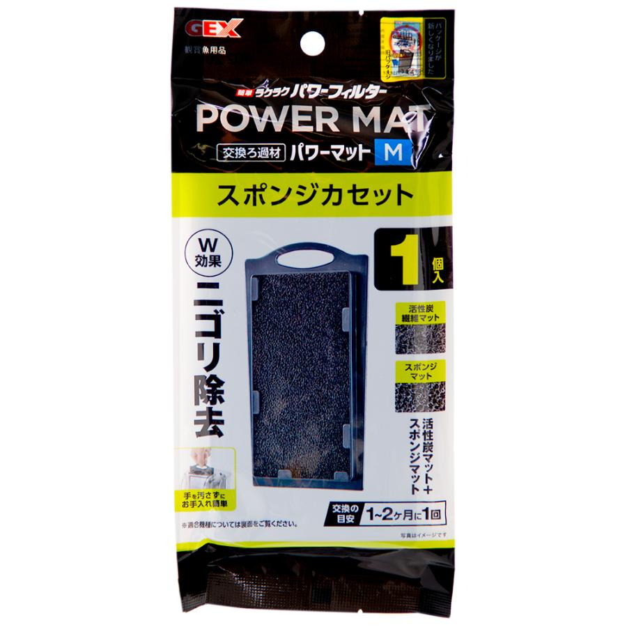 GEX GEX パワーマット スポンジカセット M ジェックス : チャーム charm ヤフー店 - 通販 - Yahoo!ショッピング