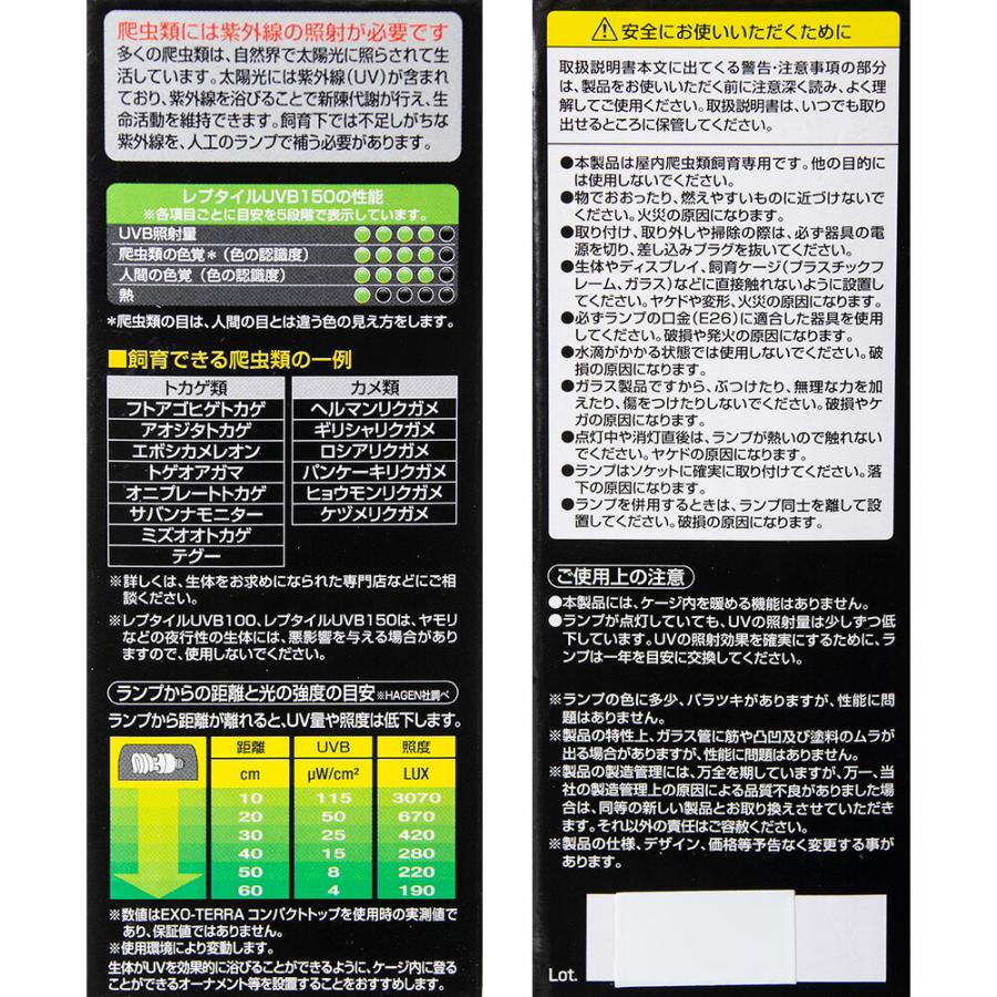 GEX 交換球 GEX エキゾテラ レプタイルUVB 150 13W 爬虫類 ライト 紫外線灯 UV灯 : チャーム charm ヤフー店 - 通販 - Yahoo!ショッピング