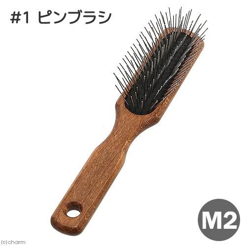 KPS ＃1 ALL SYSTEMS ピンブラシ M2 : 197700 : チャーム charm ヤフー店 - 通販 - Yahoo!ショッピング