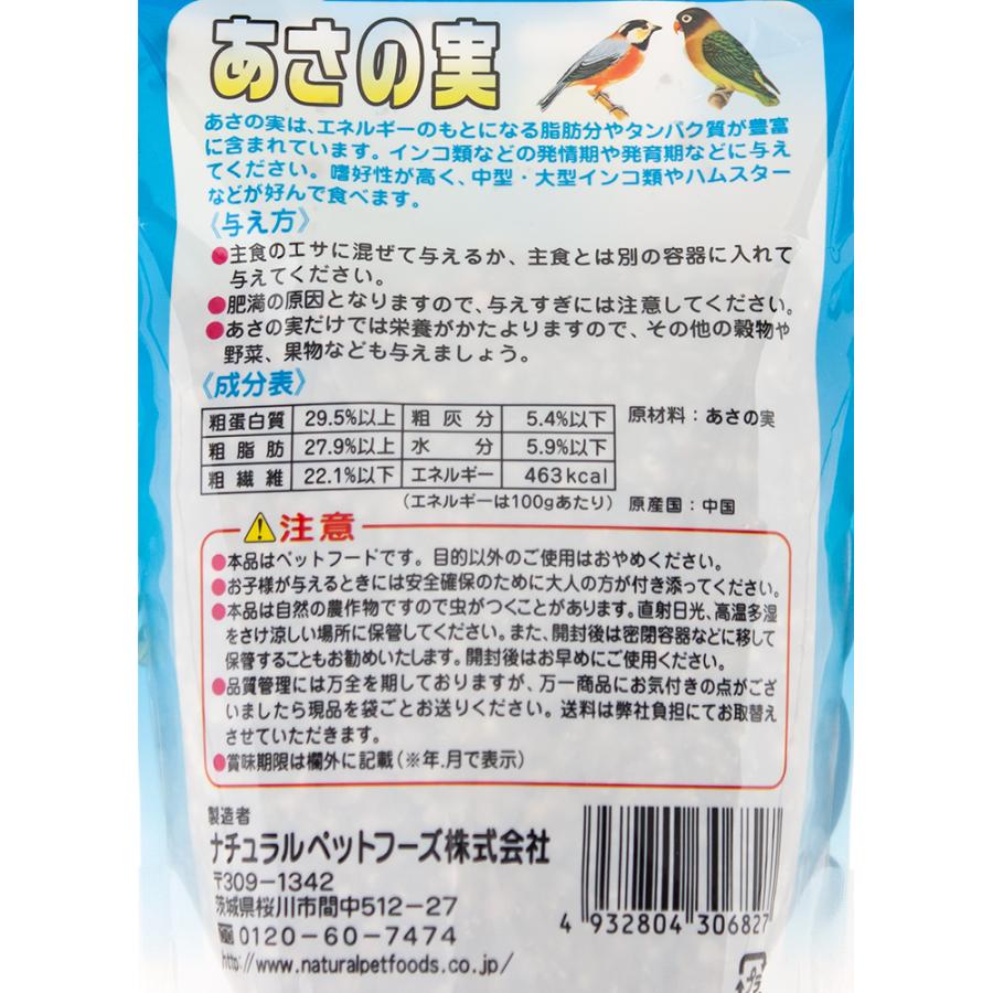 ナチュラルペットフーズ NPF エクセル あさの実 220g 発情期・発育期におすすめ 高タンパク 高脂肪 : チャーム charm ヤフー店 - 通販 - Yahoo!ショッピング