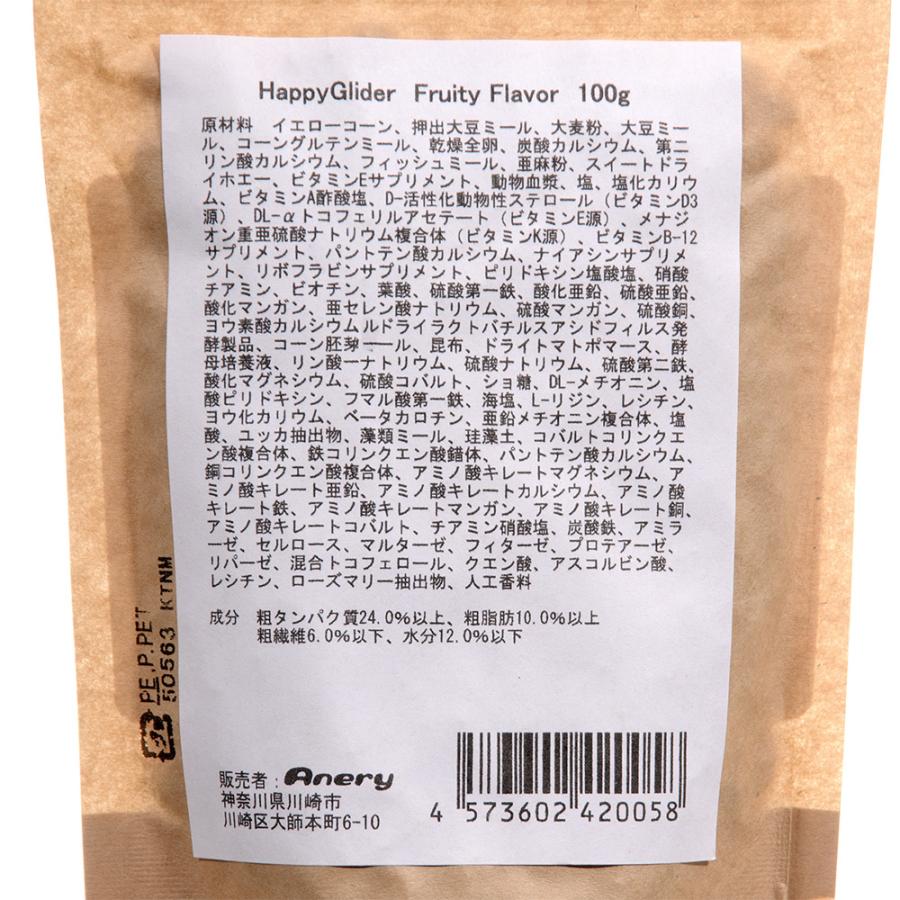PetPro Pet−Pro HappyGlider FruityFlavor ハッピーグライダー フルーティーフレーバー 100g : チャーム charm ヤフー店 - 通販 ...