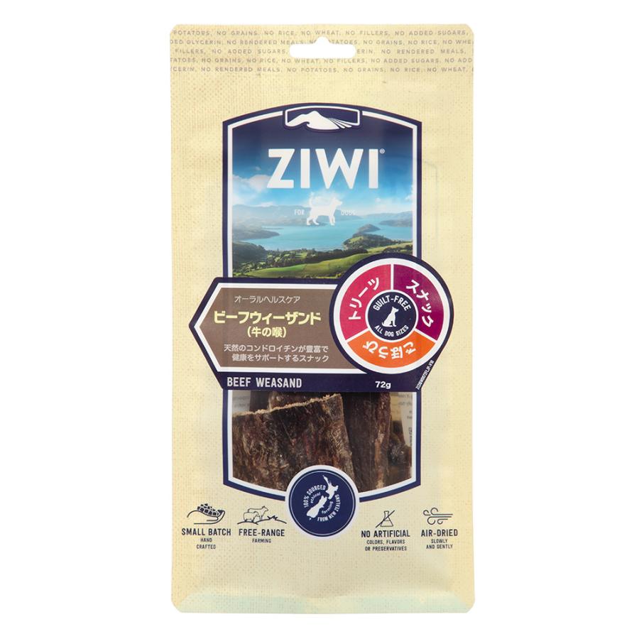 ZIWI ジウィピーク オーラルヘルスケア ビーフウィーザンド（牛の喉） 72g ZiwiPeak : チャーム charm ヤフー店 - 通販 - Yahoo!ショッピング