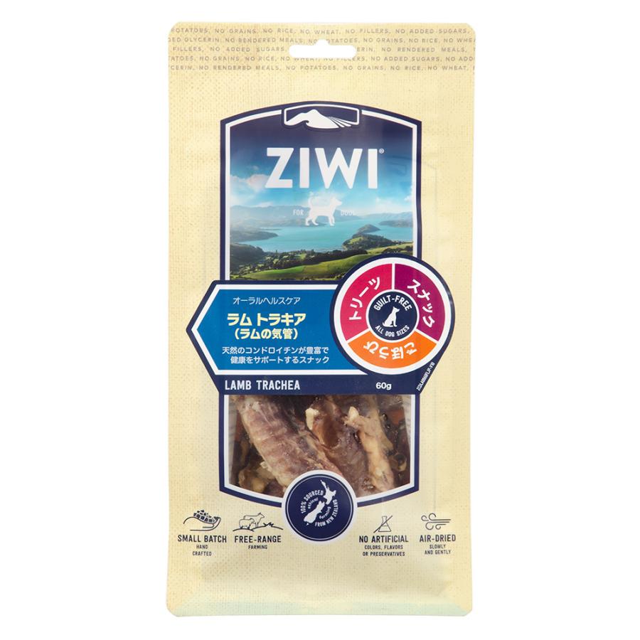 ZIWI ジウィピーク オーラルヘルスケア ラムトラキア（ラムの気管） 60g ZiwiPeak : チャーム charm ヤフー店 - 通販 - Yahoo!ショッピング