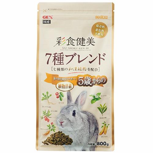 彩食健美（GEX） GEX 彩食健美 5歳からの 7種ブレンド 800g うさぎ フード : チャーム charm ヤフー店 - 通販 - Yahoo!ショッピング