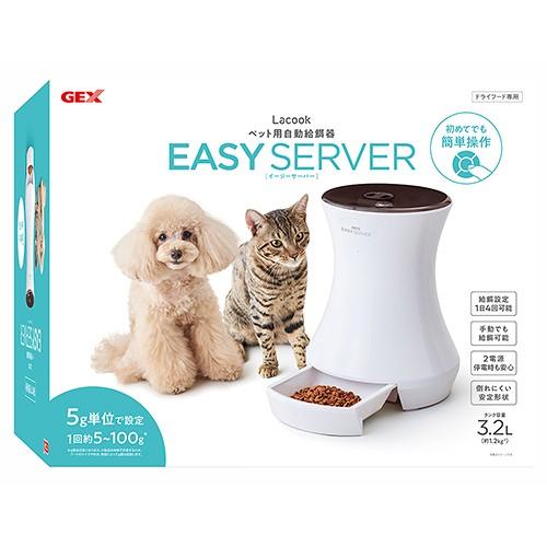 GEX GEX Lacook EASY SERVER ペット用自動給餌器 : チャーム charm ヤフー店 - 通販 - Yahoo!ショッピング