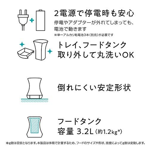 GEX GEX Lacook EASY SERVER ペット用自動給餌器 : チャーム charm ヤフー店 - 通販 - Yahoo!ショッピング