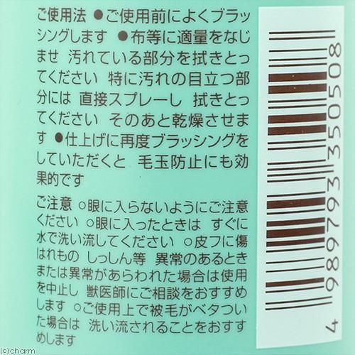 ZOIC（ゾイック） ドライシャンプー 200ml : チャーム charm ヤフー店 - 通販 - Yahoo!ショッピング