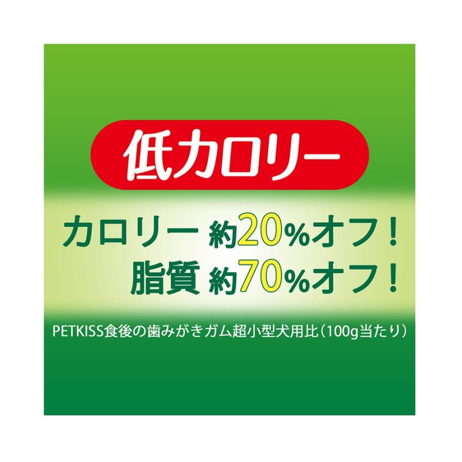 PETKISS ライオン ペットキッス PETKISS 食後の歯みがきガム 低カロリー 超小型犬用 90g（約30本） 犬 歯磨き おやつ : チャーム charm ヤフー店 - 通販 ...