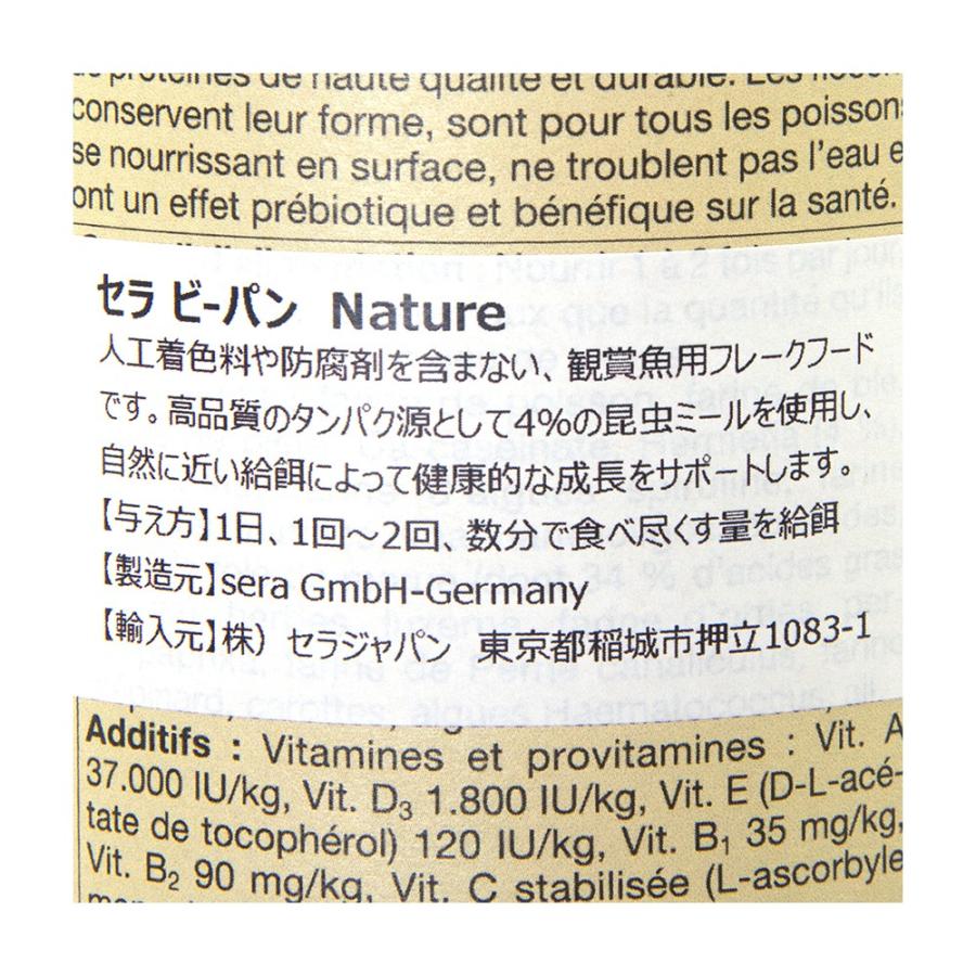 セラ ビーパン Nature 1000ml（210g） 熱帯魚 フレーク : チャーム charm ヤフー店 - 通販 - Yahoo!ショッピング