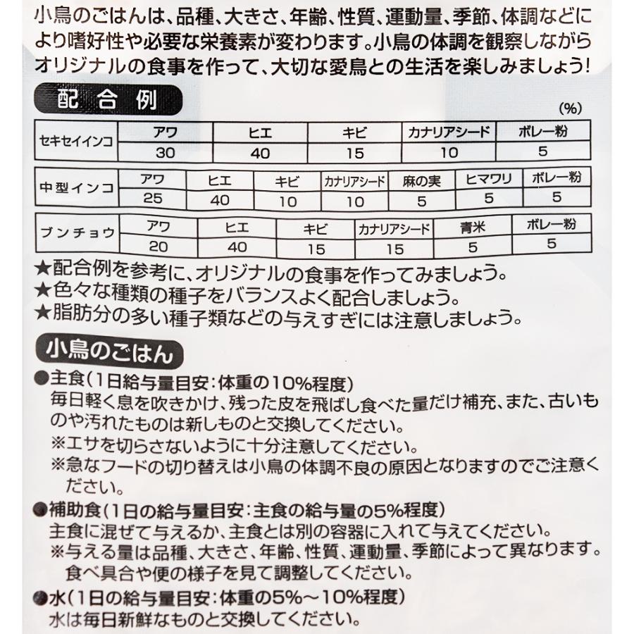 ナチュラルペットフーズ NPF ナチュラルセレクト オーツ麦（皮付き） 500g : チャーム charm ヤフー店 - 通販 - Yahoo!ショッピング